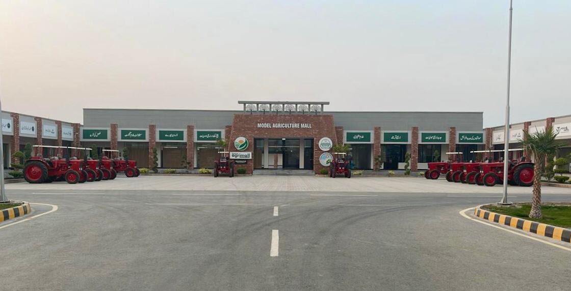 Green Agrimall