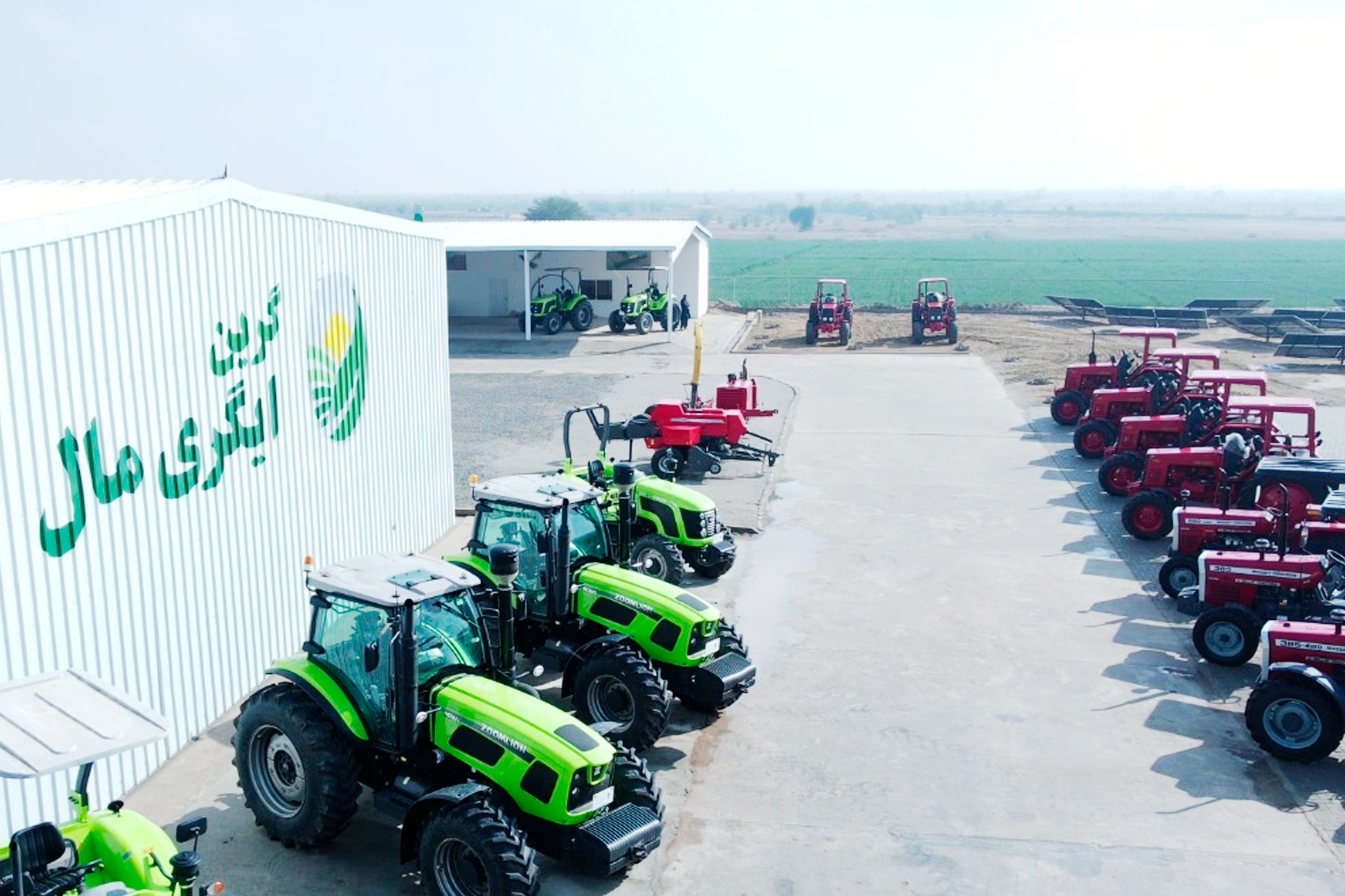 Green AgriMall