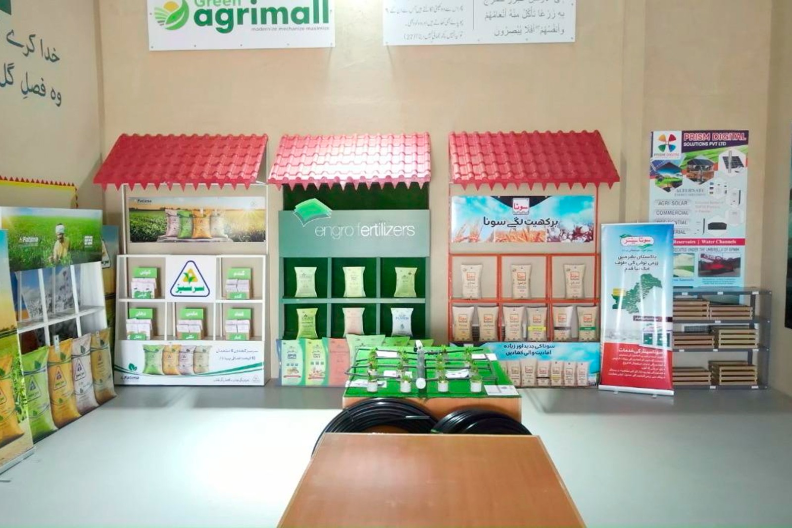 Green AgriMall