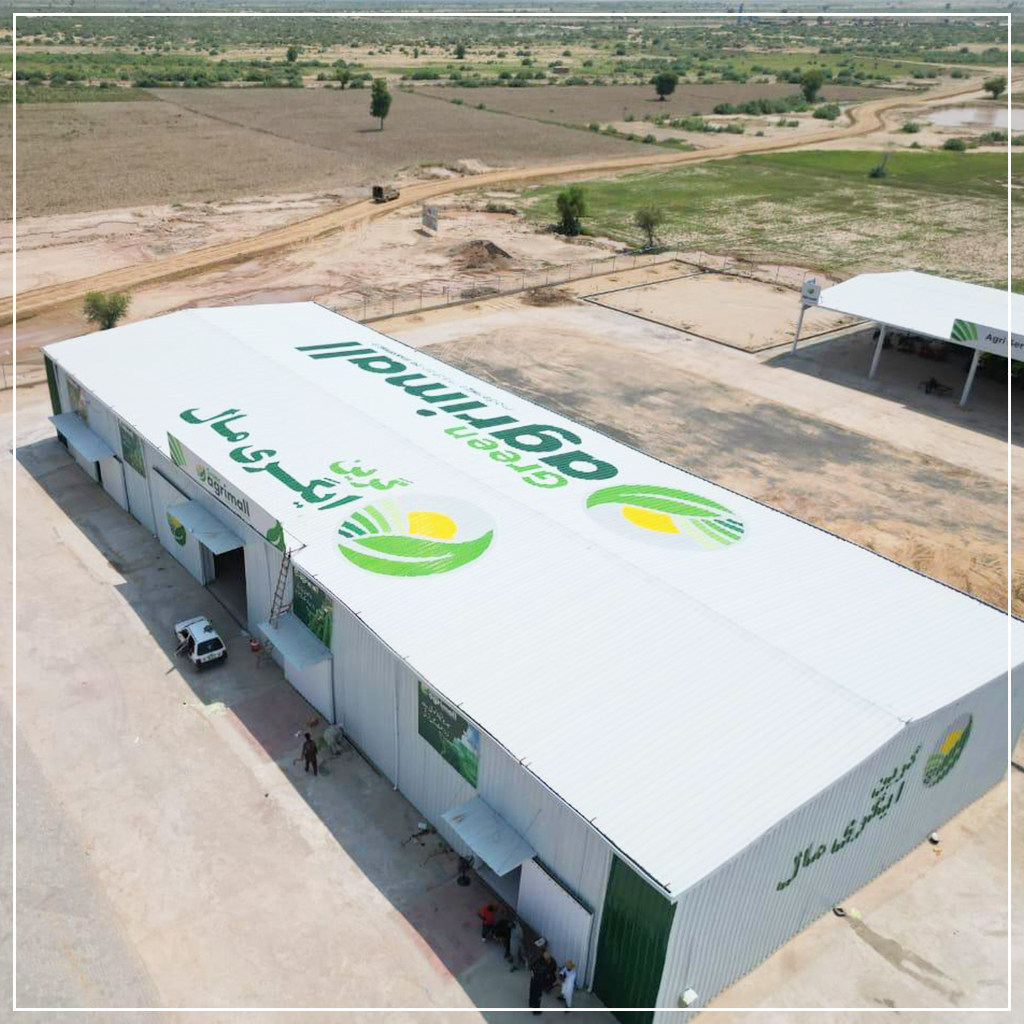 Green Agrimall
